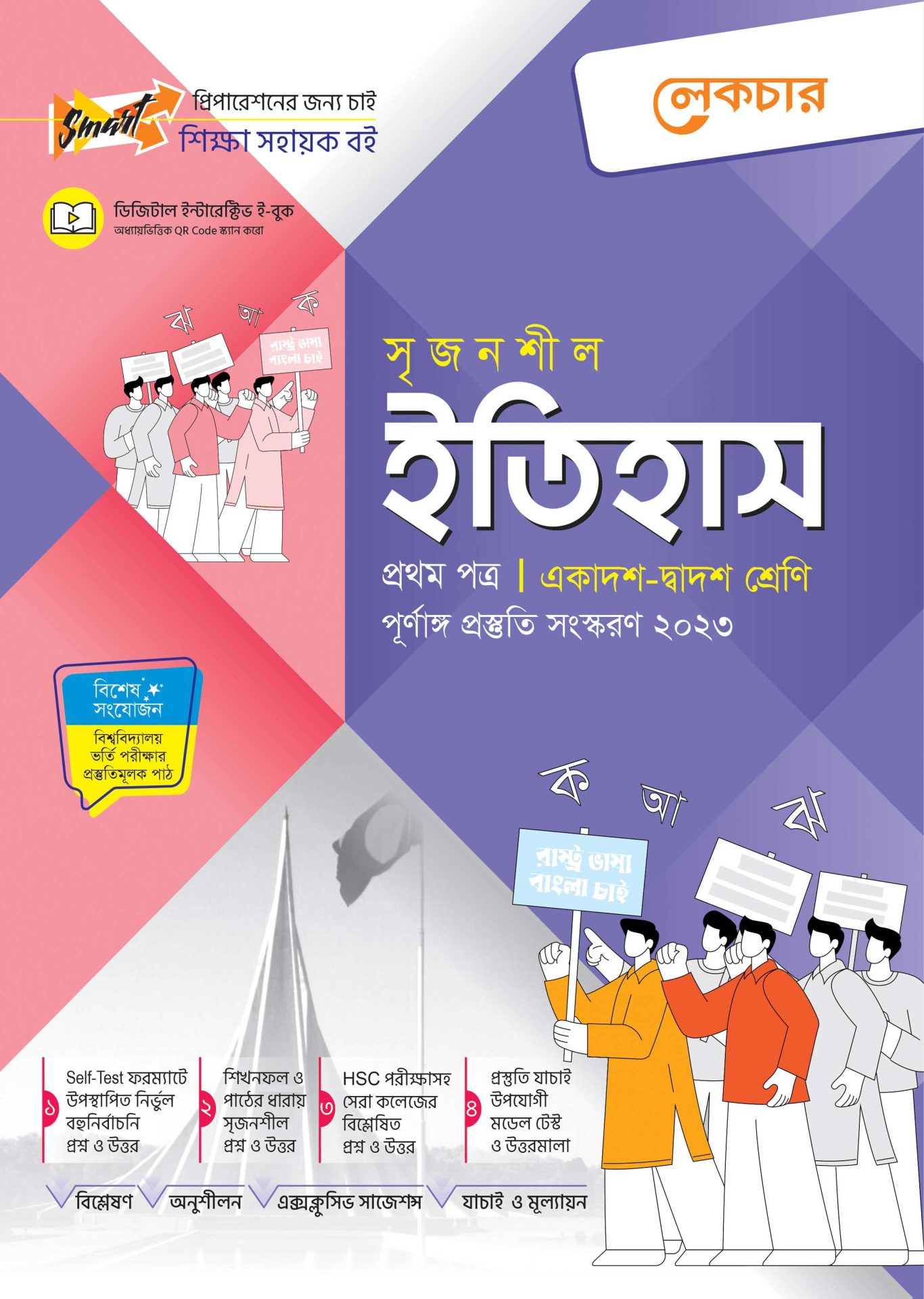 History-1st-Papers - Newton